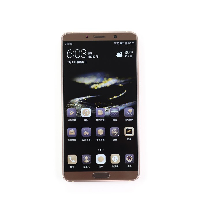 95新 华为Mate10 摩卡金 4+64G - 小白有品-精品二手自营平台