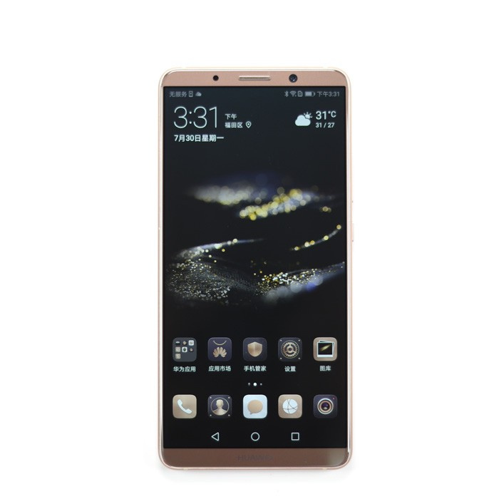 95新 华为 Mate10 Pro 摩卡金 6+64G - 小白有品-精品二手自营平台