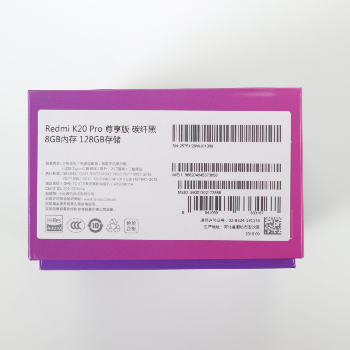 红米k20pro尊享版cpu,红米k20pro尊享版跑分,红米k20pro尊享版_大山谷图库