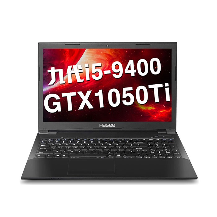 95新 神舟 战神ZX6-CT5A2 15.6英寸 i5-9400 8G内存 512G固态硬盘 GTX1050Ti 4G 带包装配件 - 让你放心买二手