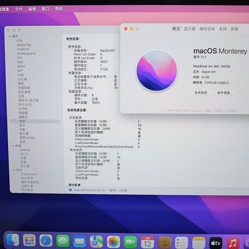 95新 苹果 MacBook Air 13寸 2020款 国行（M1 8G内存 256G固态） 金色 - 让你放心买二手